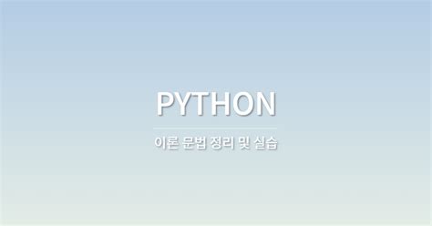 Map Lambda