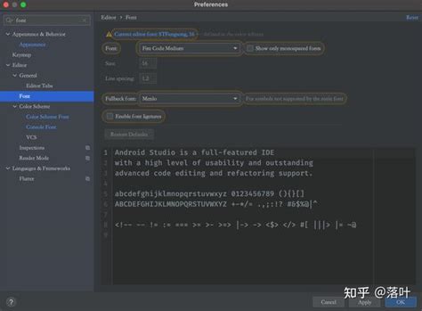 Android Studio 乱码 知乎