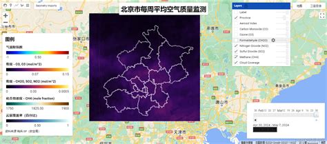 Gee App——使用sentinel 5p数据制作空气质量（气溶胶、甲烷、臭氧和二氧化氮）监测应用程序（北京市为例） Csdn博客