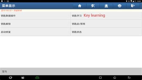 How To Use Launch X Prog3 To Add New Key To Bmw Cas4 Autonumen