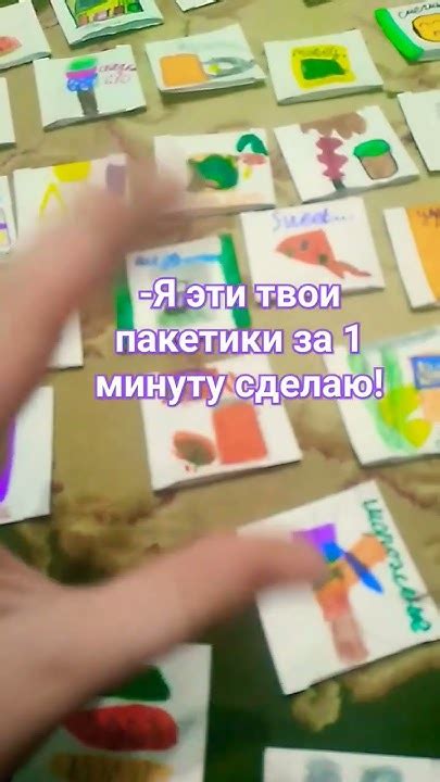 В воскресенье новая бс роспаковка🍄💘 бумажныесюрпризы врекипж рекзаюшь бумажныепакетики