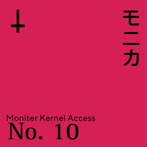 Monitor Kernel Access No 10 Releases Discogs