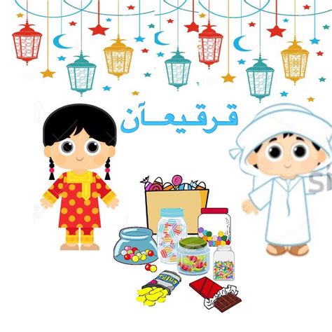 Diy Eid Ts Diy Crafts For Ts Craft Stick Crafts Watercolor