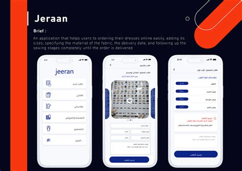 jeraan mobile app by abdelrahman mahmoud on dribbble
