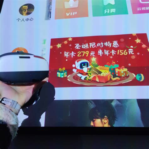 【pico 陪我过圣诞】在家也过圣诞 Vr游戏网