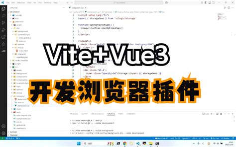 1 vitepress开发打包、自动化部署、seo优化介绍 跟橙子学编程 默认收藏夹 哔哩哔哩视频