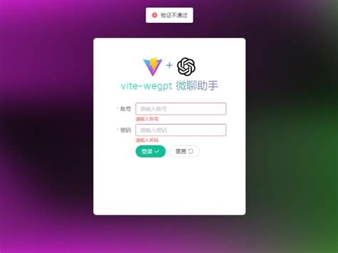 基于vue x pinia 搭建chatgpt实例 andy 站酷ZCOOL