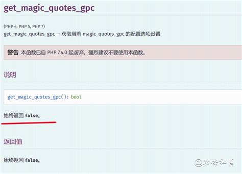 Php代码审计全 Csdn博客