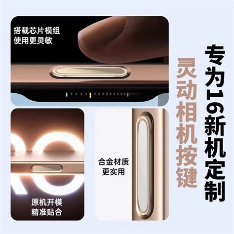 Iphone16 Plus灵动岛怎么设置？ 超全攻略来啦！ Iphone16 淘宝百科网