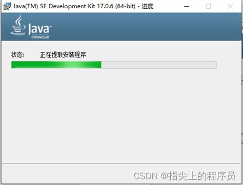 Jdk17在windows安装以及环境变量配置(超详细的教程)jdk17安装教程详细 Csdn博客 Jdk17在windows安装以及环境变量配置(超详细的教程)jdk17安装教程详细 Csdn博客