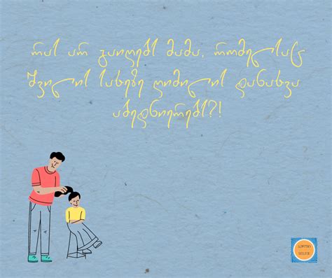 ანი პეტოშვილი