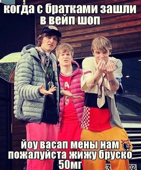 Пин на доске Мемы в 2024 г | Детские цитаты, Веселые мемы, Мемы