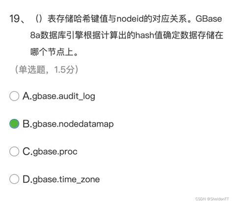 Gbase8a Gdca认证考试 复习参考题gbase 8a Gdca认证考试62道题 Csdn博客