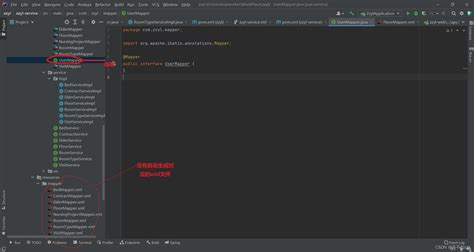 为什么mybatisX突然不能自动生成mapper的映射文件了 mybatisx无法生成xml CSDN博客