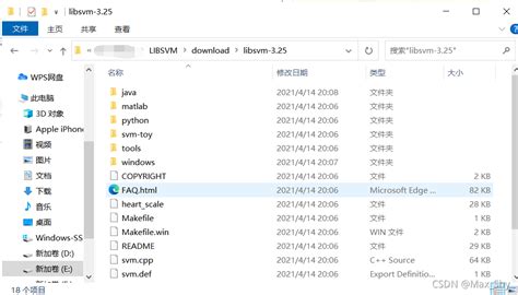 【机器学习】基于libsvm实现支持向量机核函数训练并获取决策函数libsvm 训练结果支持向量 特征函数 Csdn博客