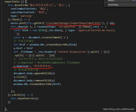 Vue中导出excel和导入excelvue导入导出excel Csdn博客