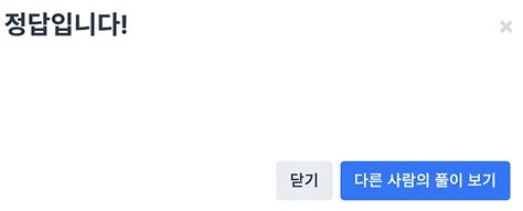 [프로그래머스] 코딩테스트 연습 성격 유형 검사하기 java c