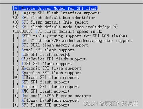 Uboot spi nor 设备信息定义及 地址模式和 地址模式的理解 CSDN博客
