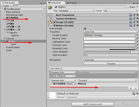 Unity编辑器拓展查找一个场景中，游戏物体 “被引用的物体” 被其他物体引用的情况。unity在场景中查找引用怎么取消 Csdn博客