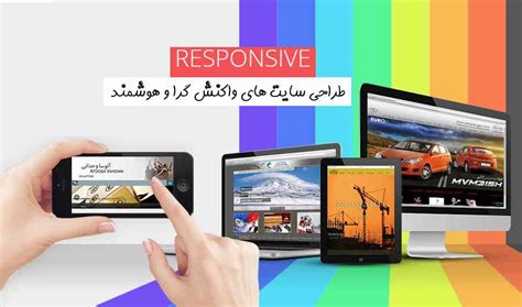 پارس نمودار بهينه سازي بازاريابي اينترنتي برندينگ