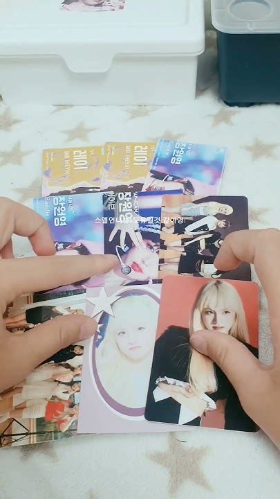 짱즈 즈미 ️‍🔥 포카포장 이서 제발 떡상ㅠㅠ Youtube