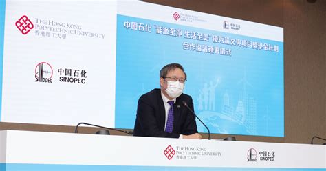 Polyu Collaborates With Sinopec To Award Research On Sustainability Development Graduate School