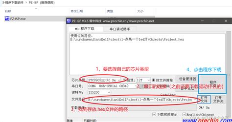 51单片机点亮第一个led灯流程keil Uvision5点亮一个led灯 Csdn博客
