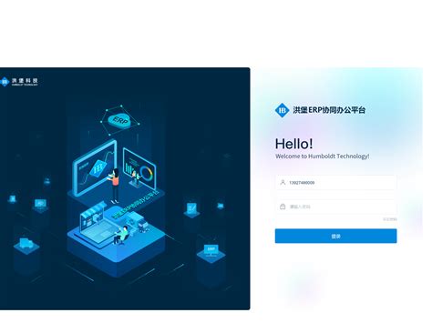 登录界面改版 皮皮霞 站酷zcool