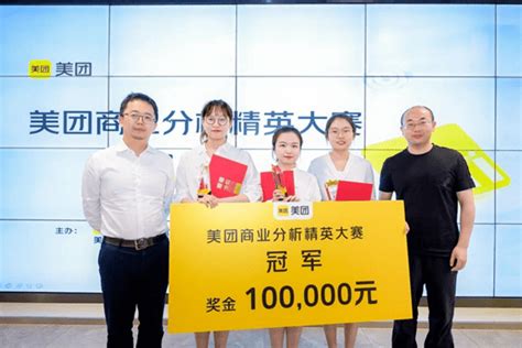 狗熊会学术报告 北大商业分析硕士小组：社区团购网格仓选址研究——基于终端需求预测 张婧