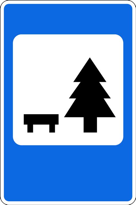 სერვისის