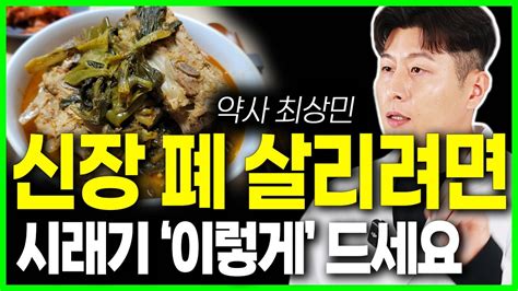 아프기 싫다면 시래기 이렇게 먹었더니 노년에 근육 살아났다 시래기 효능과 부작용 시래기와 함께 먹으면 보약이 되는 음식 상극인 음식 영양가득 시래기 볶음 건강정보