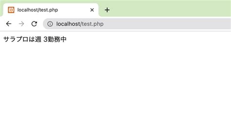 PHPの基礎str replace関数による置換方法をマスターしよう サラプロのPHPメモノート