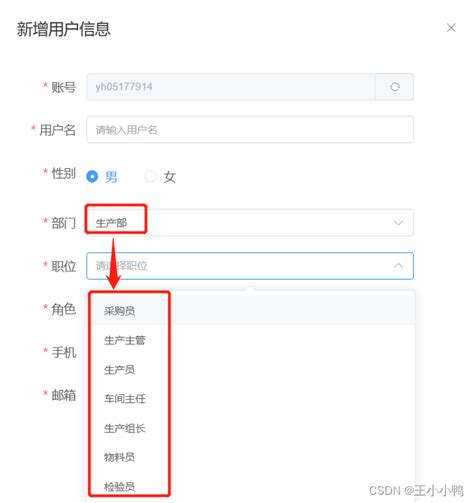 多表联查及mybatis中resultsresultmap注解的应用mybatisplus 怎么支持多表联合查询并对查询结果赋别名