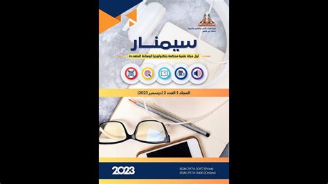 ا د حنان الشاعر Youtube