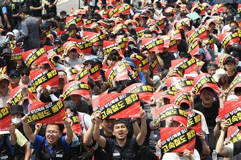 철도 민영화 반대 Ktx Srt 고속철도 통합하라 민중의소리