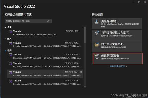 编写第一个windows程序如何编写windows应用程序 Csdn博客