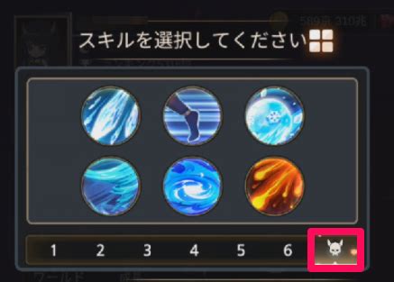 【月ウサギのそだてかた】スキルの入手方法と使い方｜強化方法 ゲームウィズ