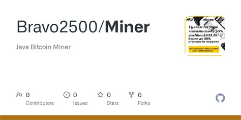 Github Bravo2500miner Java Bitcoin Miner