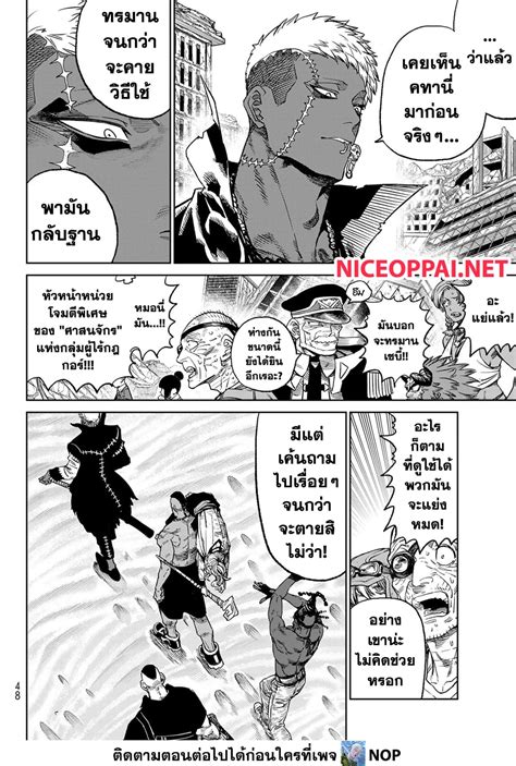 อ่านการ์ตูน Versus 17 Th แปลไทย อัพเดทรวดเร็วทันใจที่ Kingsmanga