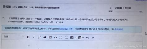 联发科2022届数字ic提前批笔试 csdn博客