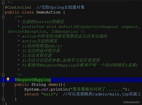 Springmvcgetmapping报红 Csdn博客