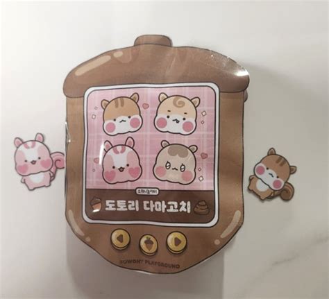 소워니놀이터 도토리 다마고치 스퀴시북 만들기 네이버 블로그