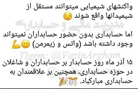 Ebrahim Bakhtiary Posted On Linkedin