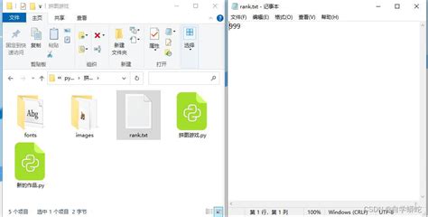 Python游戏编程pgzrun库怎么导入 Csdn博客 Python游戏编程pgzrun库怎么导入 Csdn博客