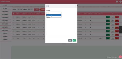 汉服销售与租赁系统 jsp java springmvc mysql mybatis 服装租赁系统 csdn博客