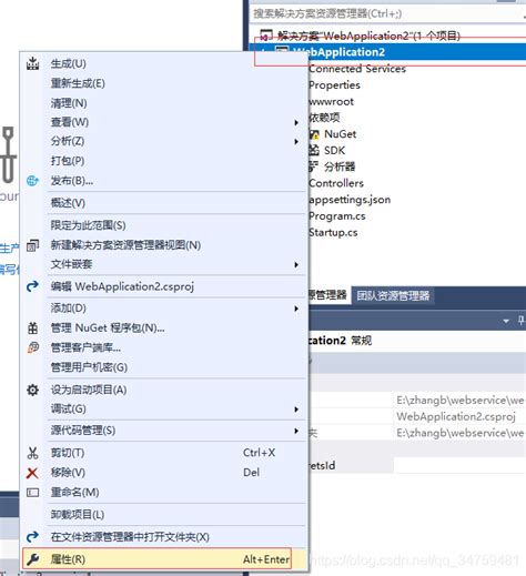 core nuget 包警告 nu1701 vs nu1701 csdn博客