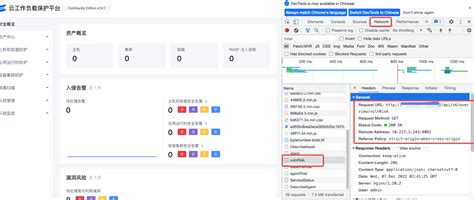 验证环境用不了 · issue 382 · bytedance elkeid · github