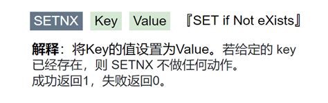 java分布式：分布式锁之redis实现 子烁爱学习 博客园