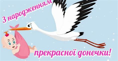 Вітання з народженням онучки в віршах та прозі Одесский Монитор