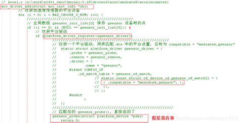 mtk sensor 框架 wangjun7121的专栏 csdn博客 mtk sensor 架构